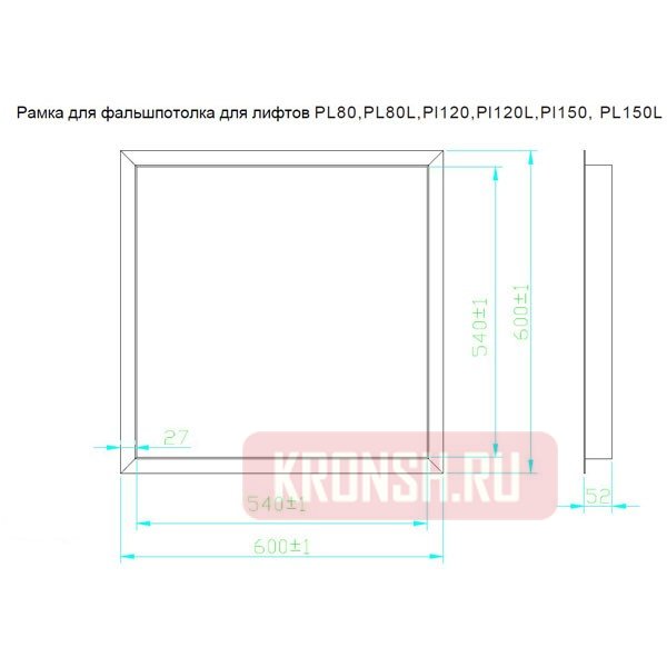 Лифт Wize Pro PL80L | Интернет-магазин Kronsh.ru